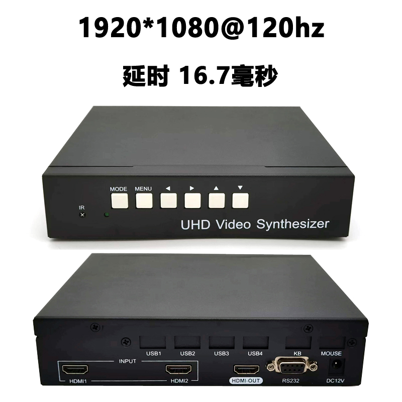 八安DMA融合器2K144hz透视叠加1K240hz扣图全实时高刷4K60hz画面分割器画中画透明度可调2023年新款发布